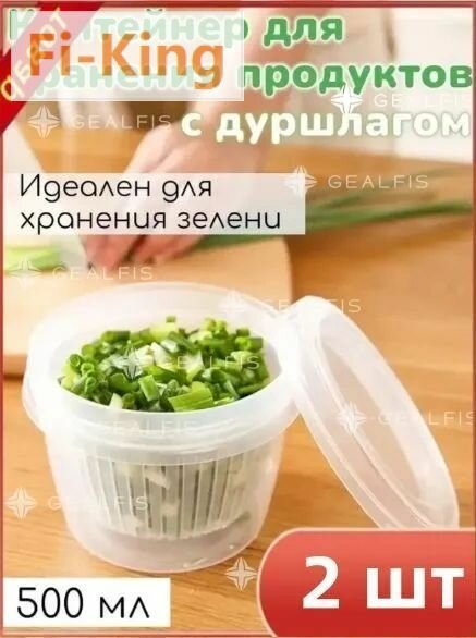 Мини-баночка для сыра, 500 мл, 2 шт. Семья, кухня, ванная комната, две части более удобны