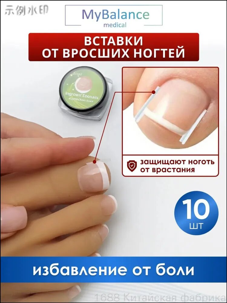 Премиум корректор, на палец