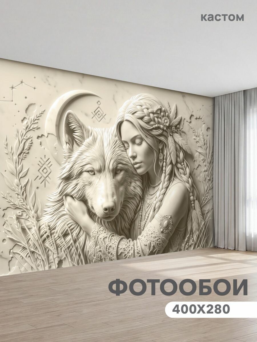 Фотообои на стену флизелиновые 3d барельеф 400х270 см