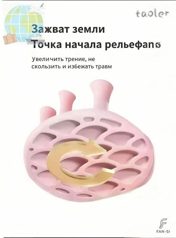 Тренажер для стоп — фото 1