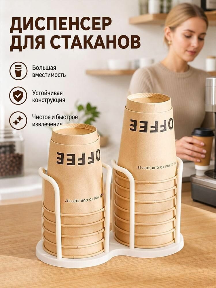 Органайзер барный для бутылок