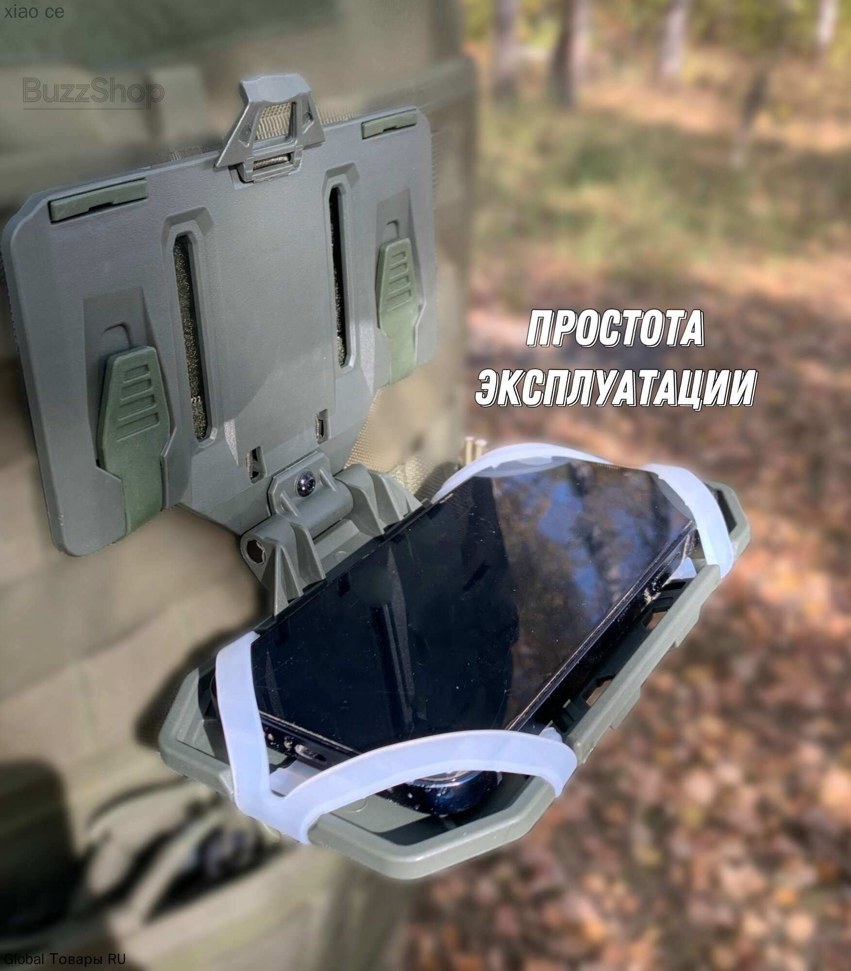 Чехол для смартфона — фото 1