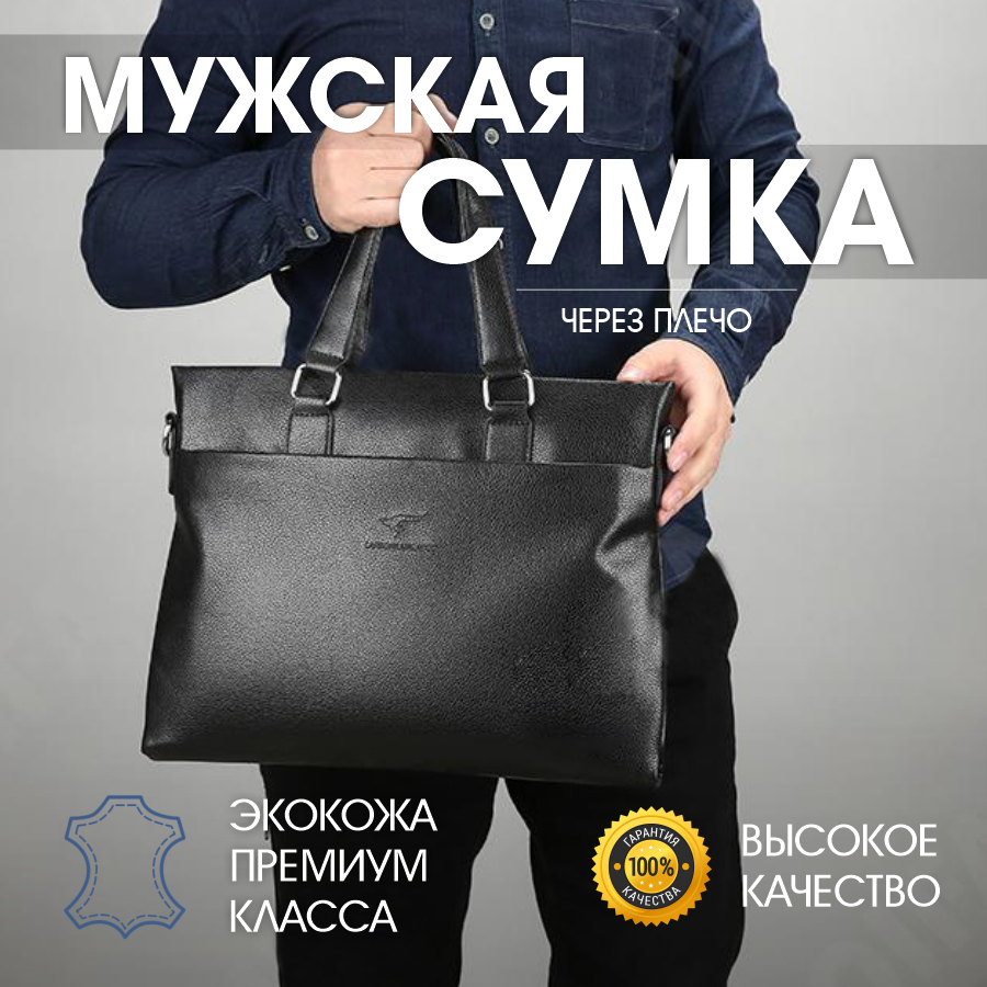 Портфель