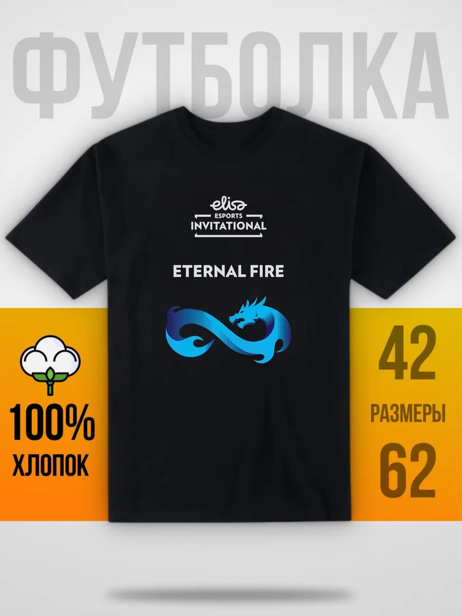 Футболка