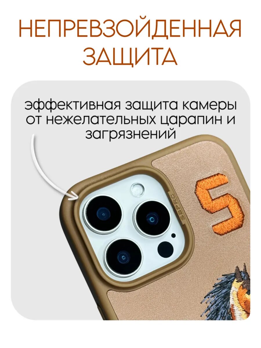 Противоударный чехол на iPhone 15 pro кожаный