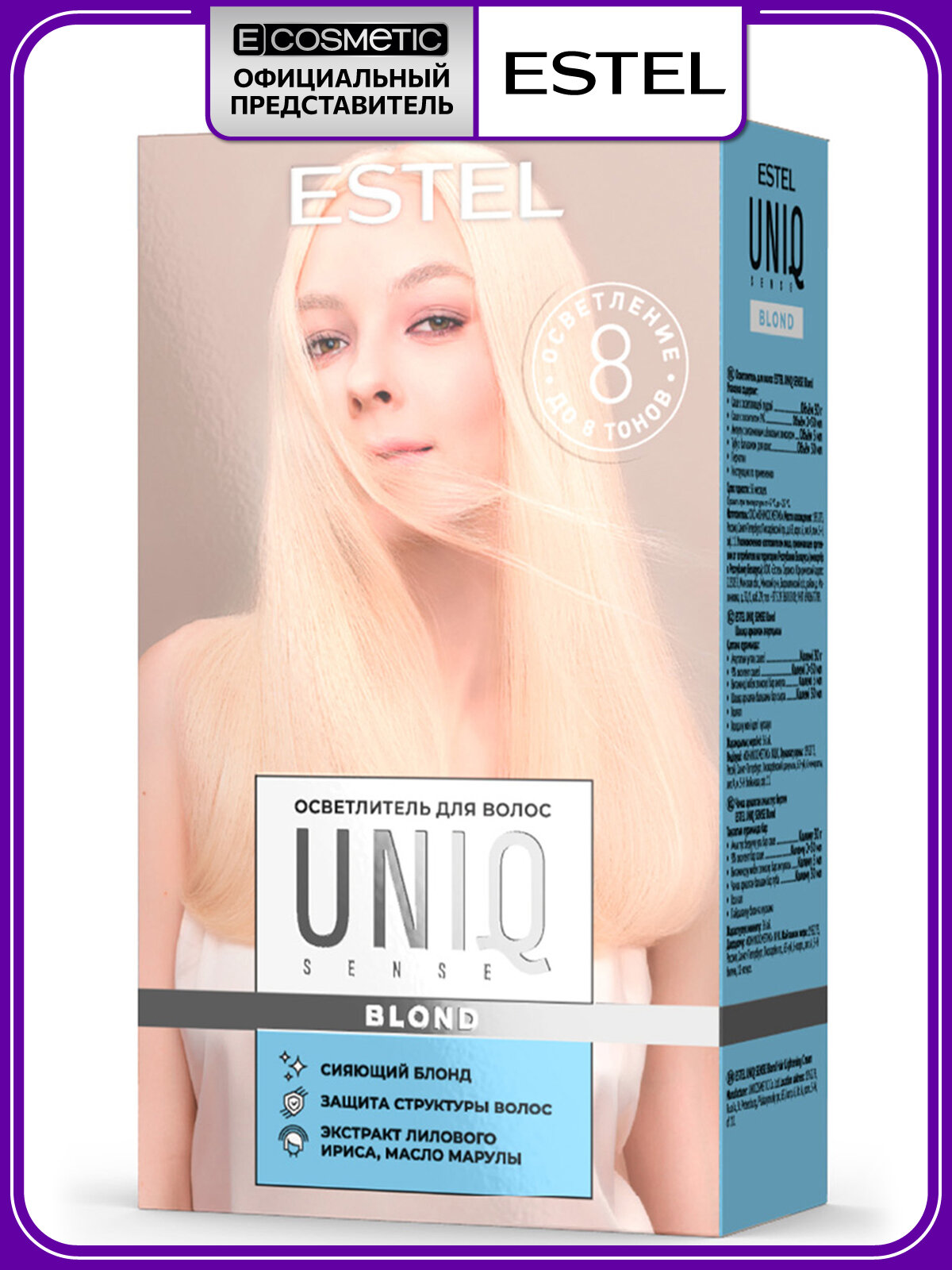 Набор для волос ESTEL Uniq Sense Blond осветлитель и оксид 9%, 30+60+35 мл