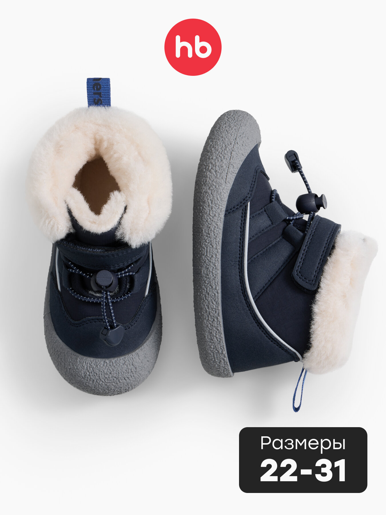 Ботинки детские