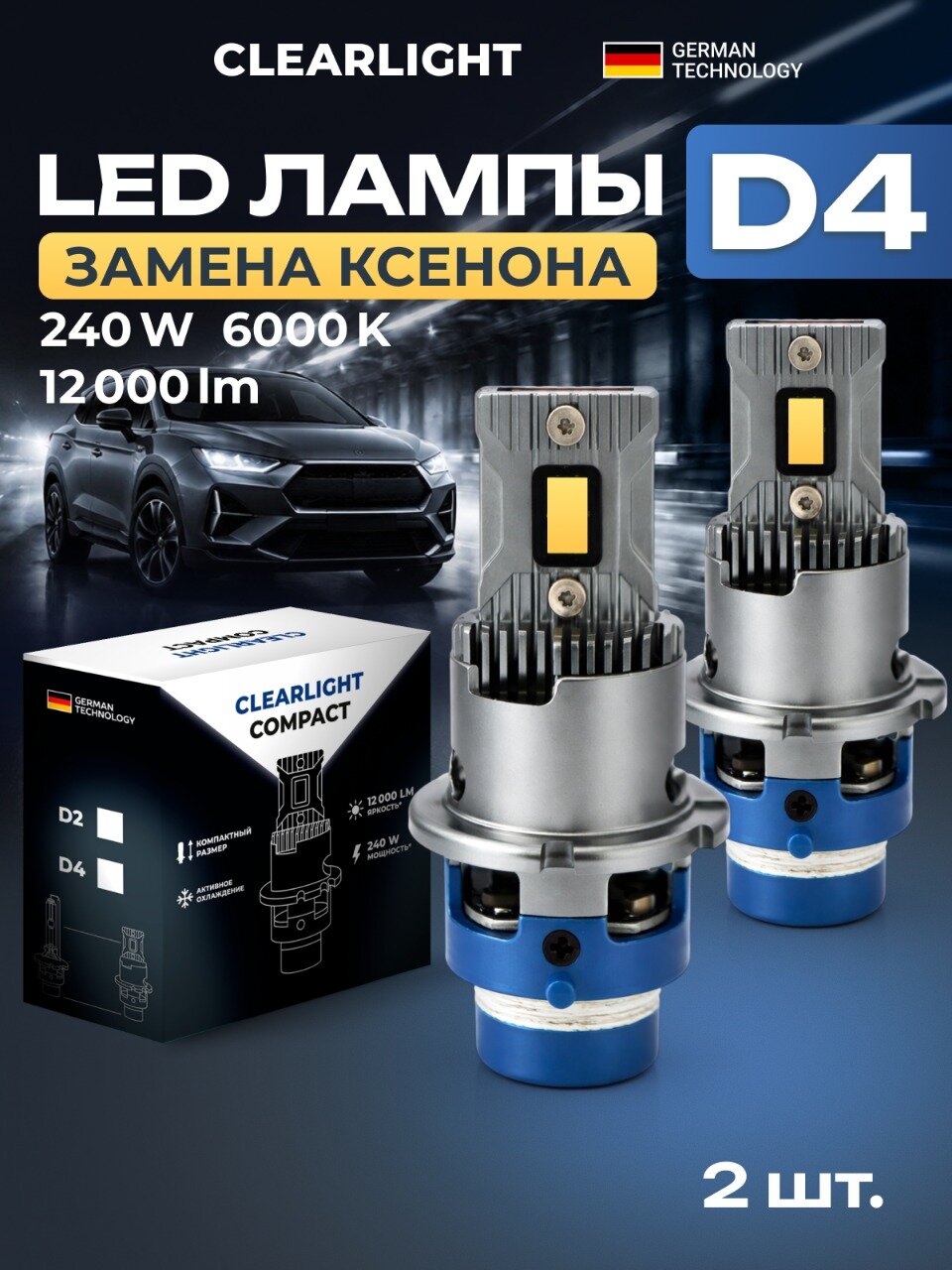 Светодиодные лампы D4 COMPACT замена ксенона 240Вт 6000К 2шт