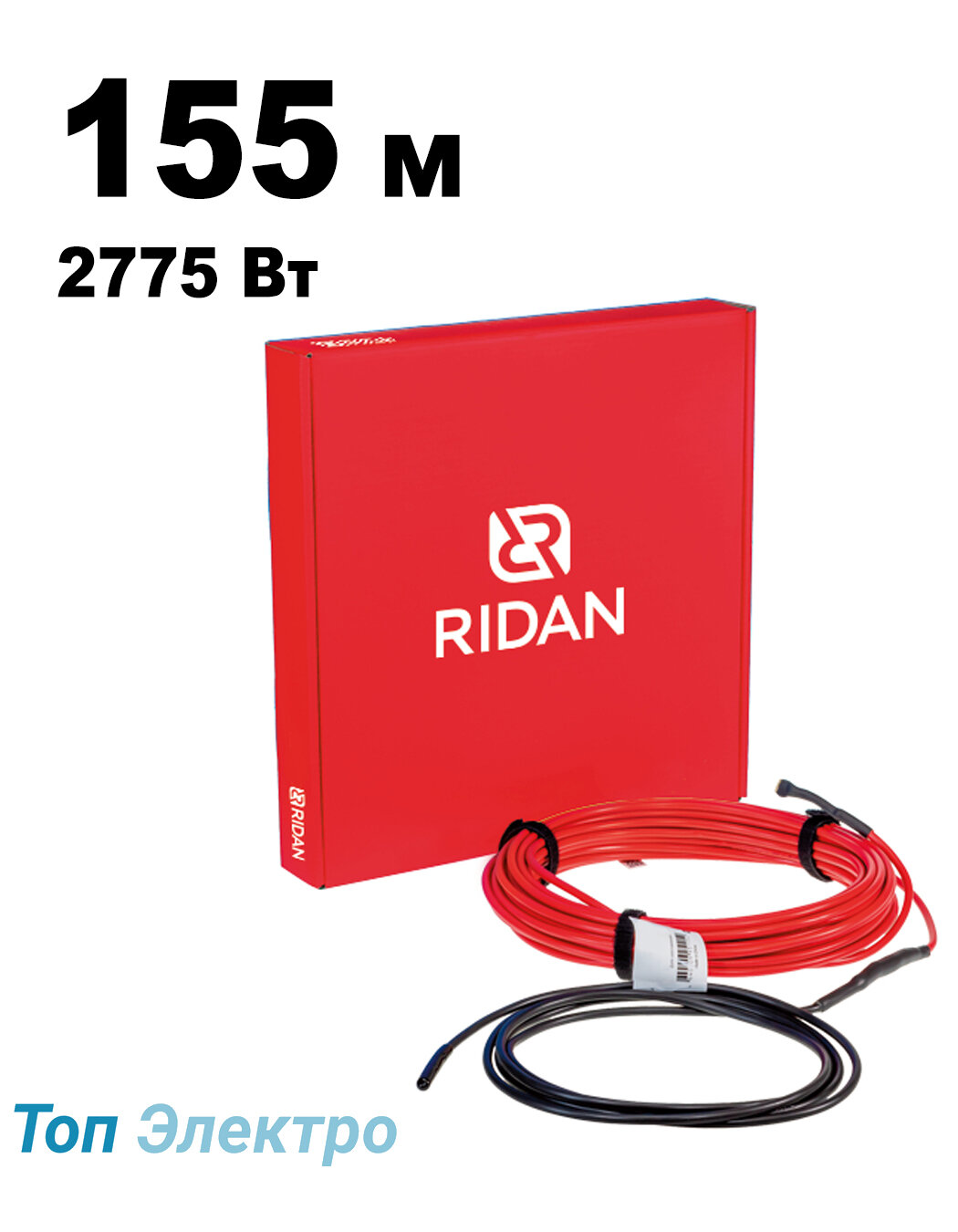 Теплый пол Ridan Flex-18, 2775 Вт, 230 В, 155 м (греющий кабель)