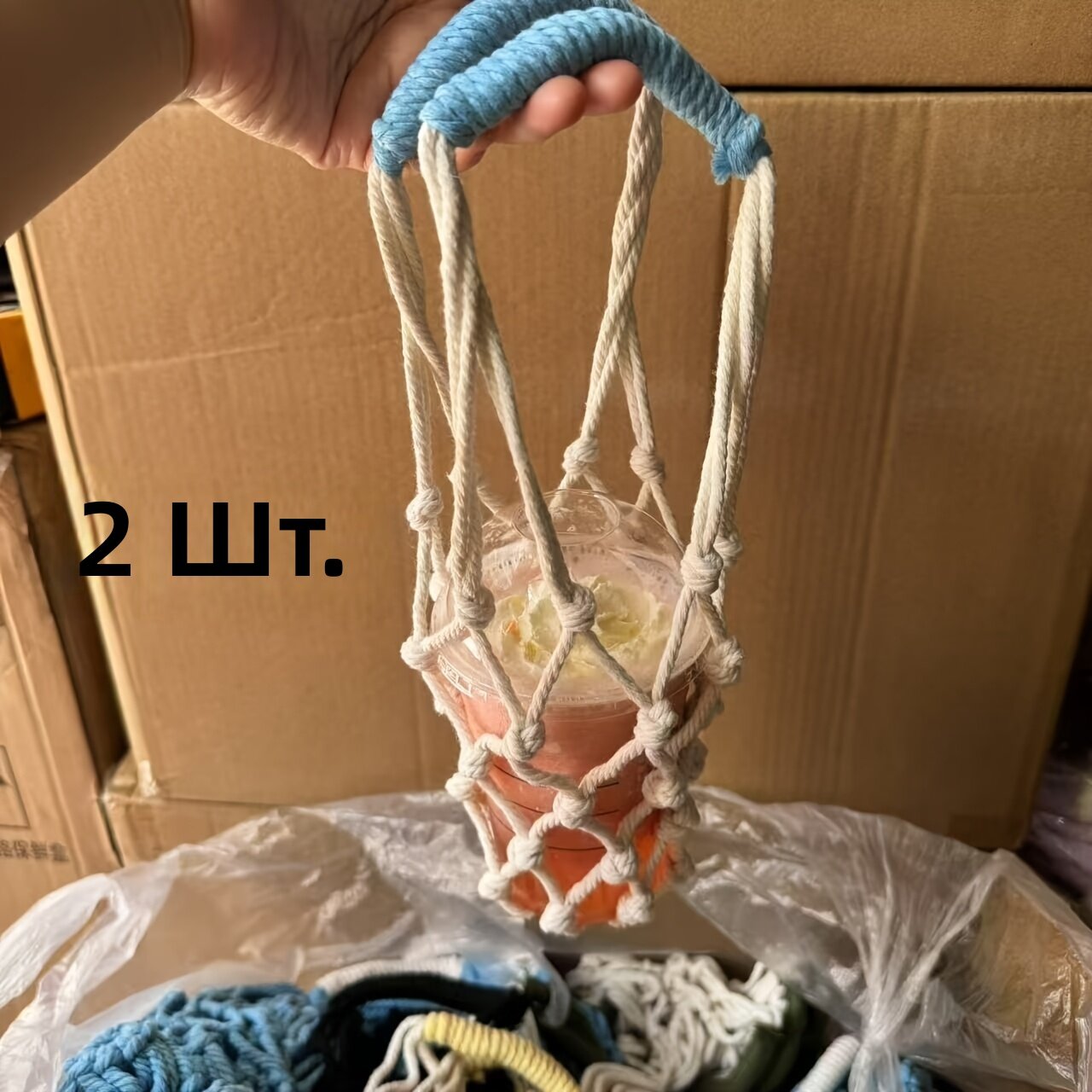 Сумка-чехол для стаканов и кружек, сетчатая плетеная, ручной работы, переносная, комплект из 2 шт, сине-белый