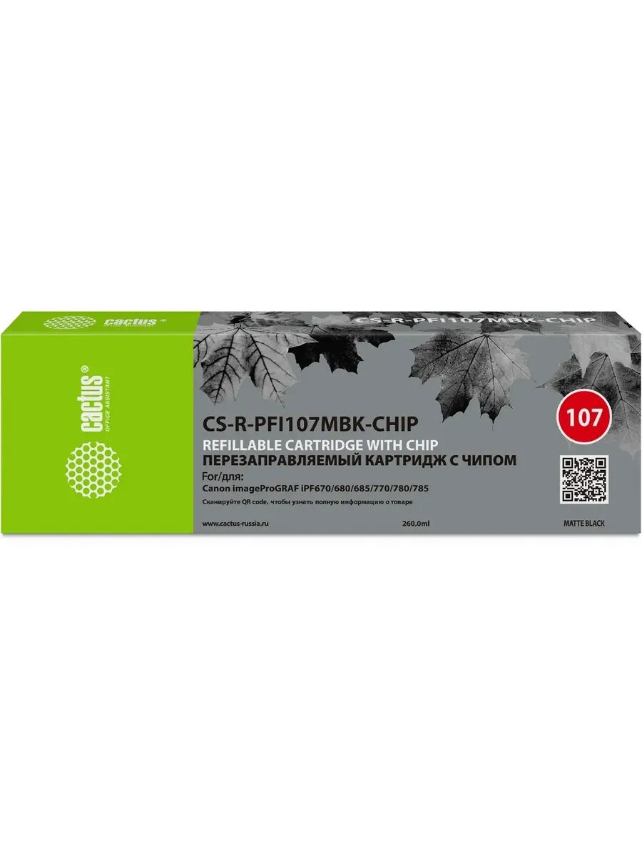 Картридж перезаправляемый струйный CS-R-PFI107MBK-CHIP
