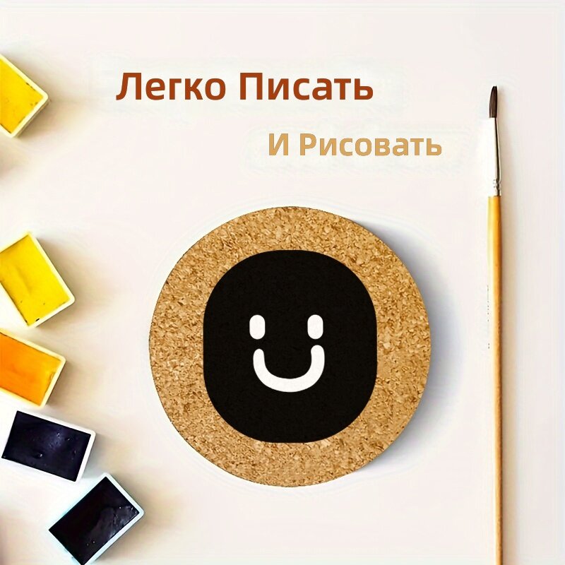Подстаканники пробковые с изображением улыбающегося лица и листьев, цвет дерева