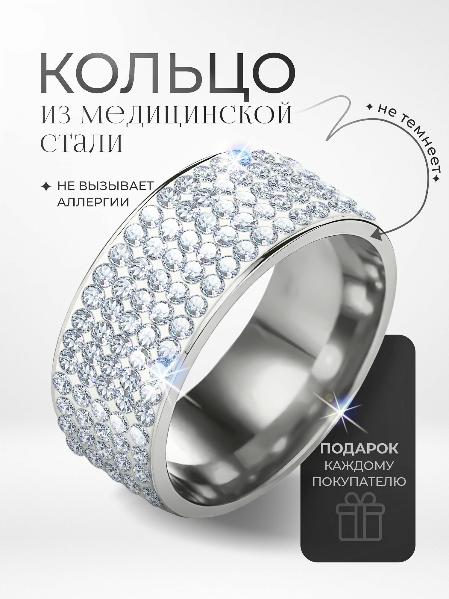Браслет