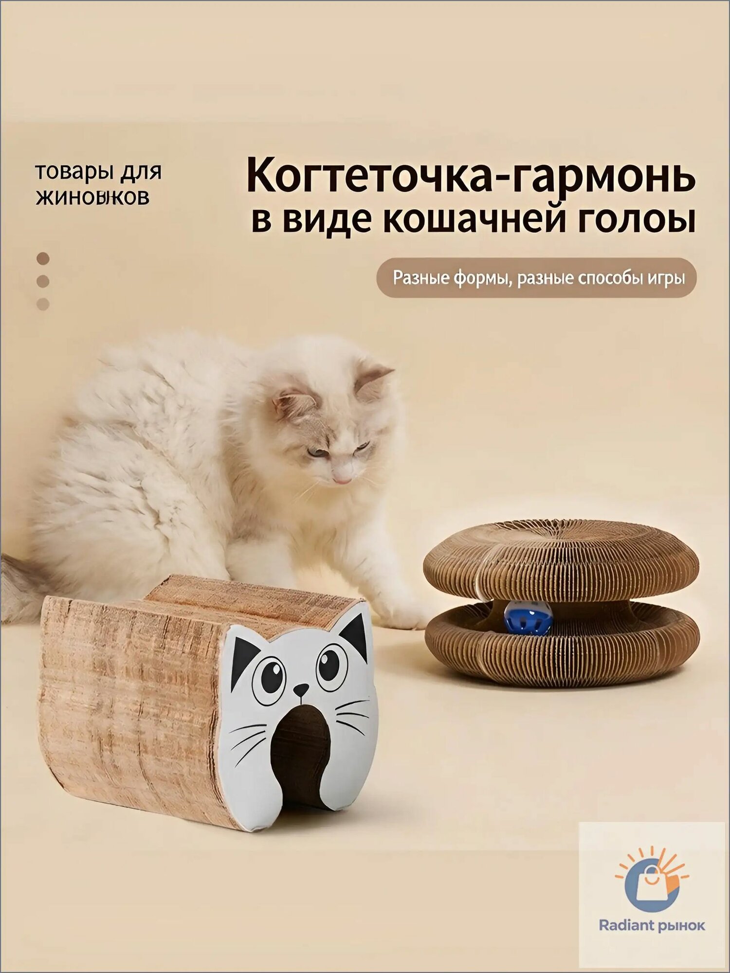 Экологичный складной домик-когтеточка из высокоплотного картона с мячом-колокольчиком, игрушка для кошек, DIY сборка