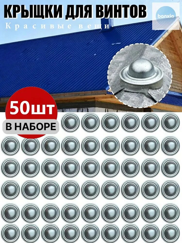 Винт 35 x 35 мм, 50 шт. 250 г