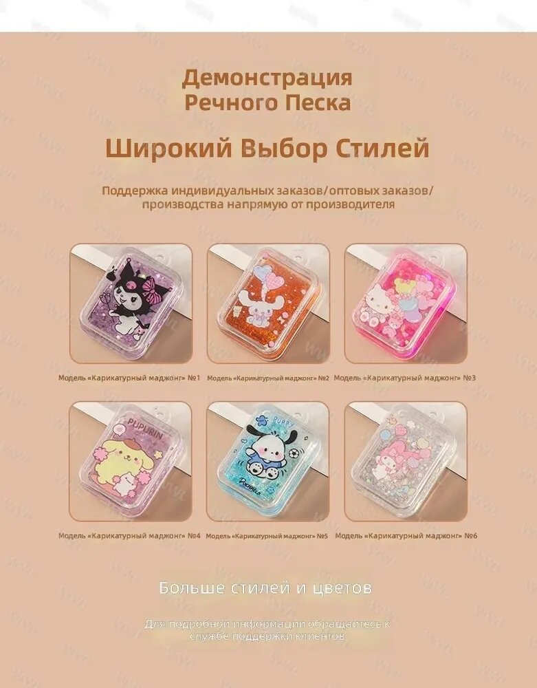 Ключница — фото 1