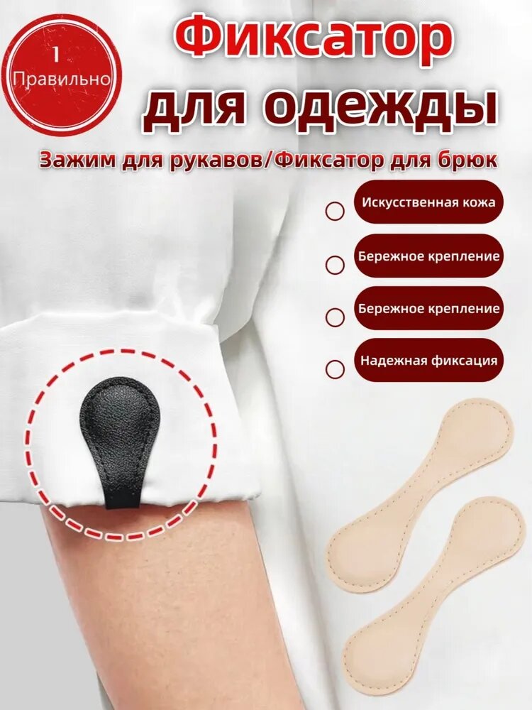 Кожаная магнитная застежка для одежды, 1 пара