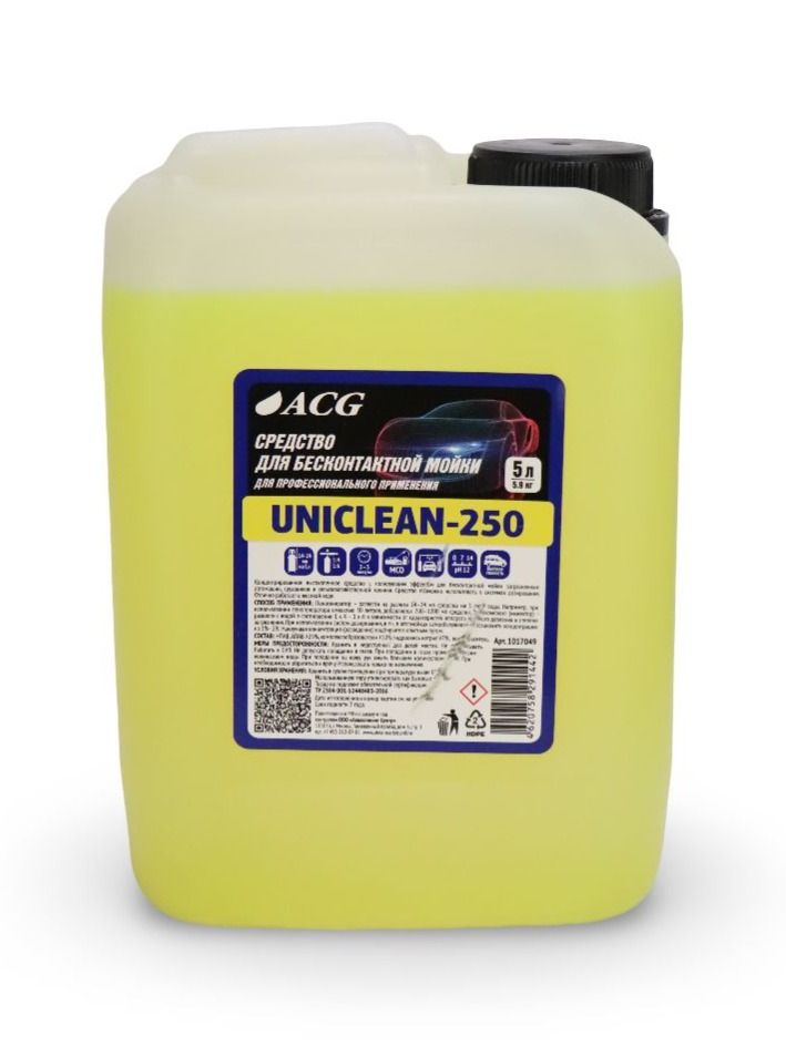 Автошампунь для бесконтактной мойки 5л, UNICLEAN-250 шампунь для автомобиля ACG