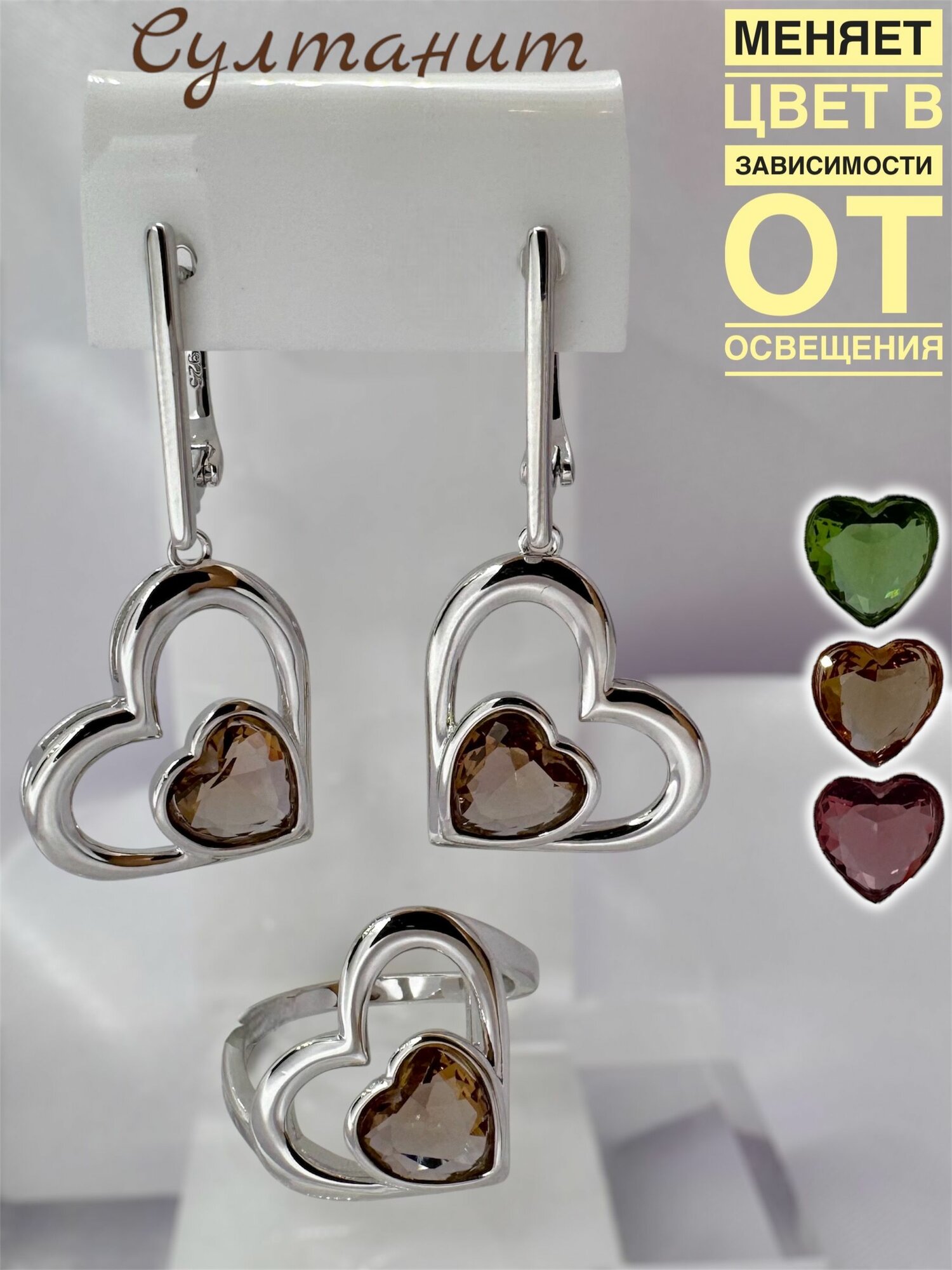 Кольцо, александрит синтетический, искусственный камень