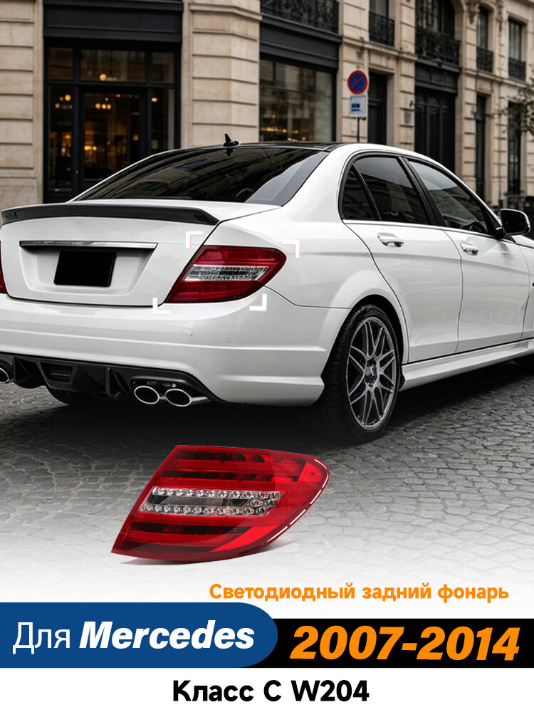 Защита внешних частей автомобиля на кузов