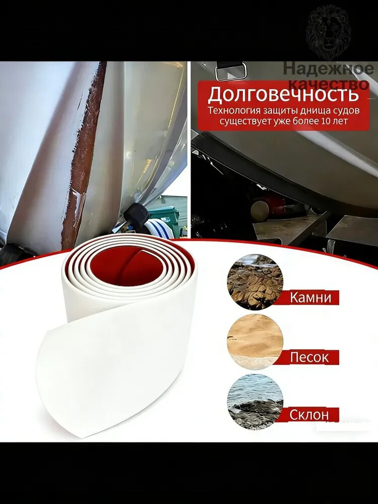 Киль для лодки — фото 1