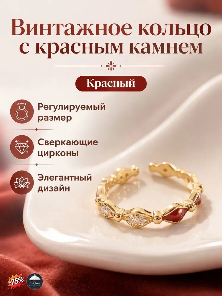 Кольцо, фианит