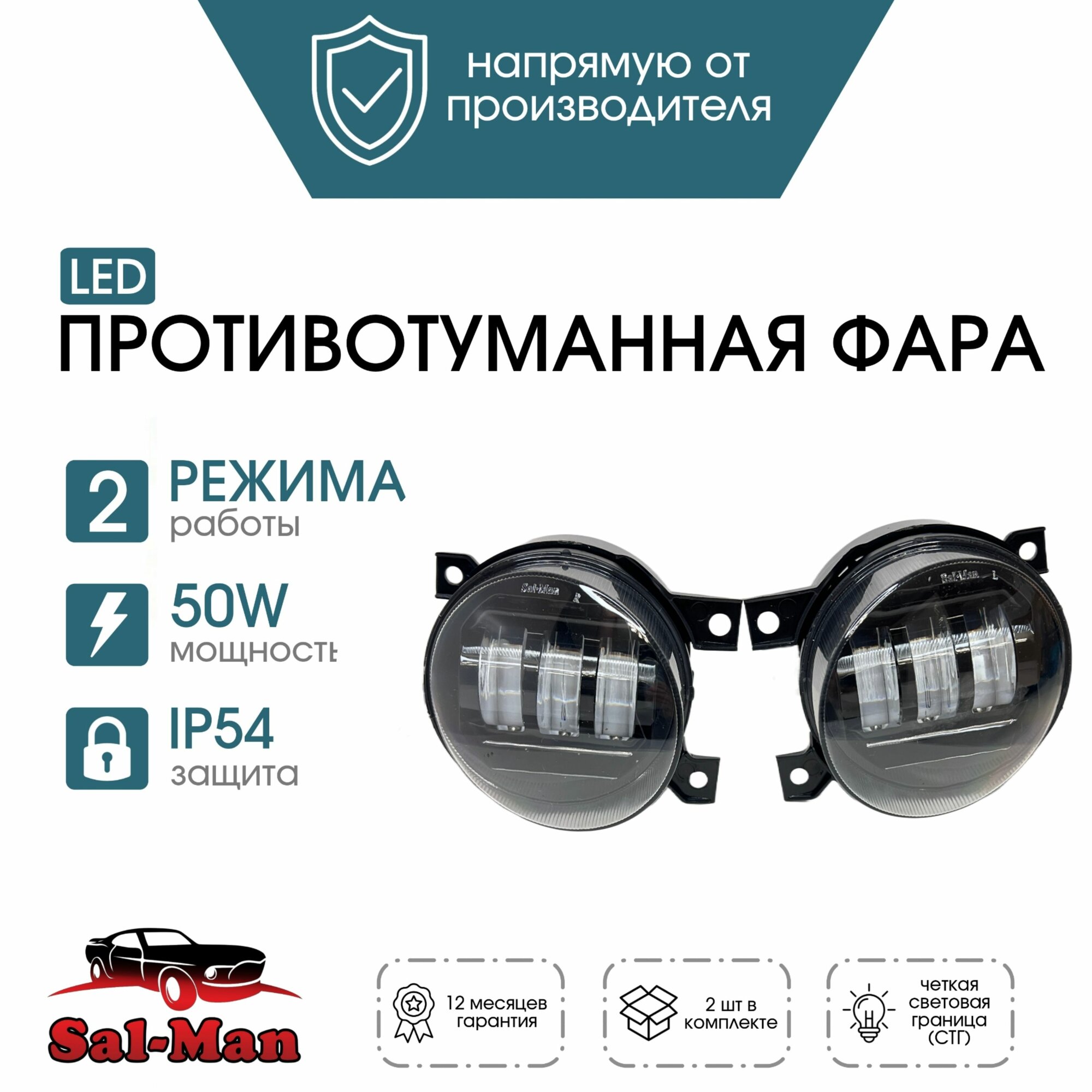 Светодиодные противотуманные фары (ПТФ) на Volkswagen Golf 5 GTI Jetta 5 GTI Multivin t5 Transporter T5. Туманки на гольф джетта мультивин транспортер 50W 2 режима(белый/желтый). двухрежимные led противотуманки переключаемый белый и желтый