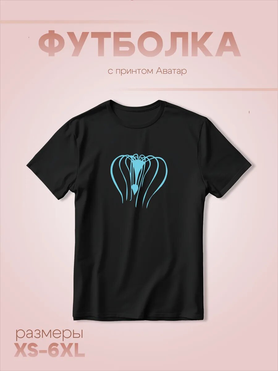 Футболка