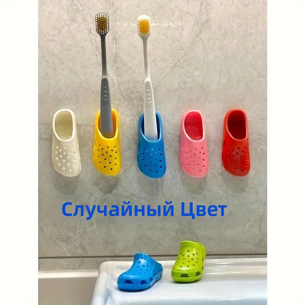 Органайзер для мини тапочек и зубных щеток, набор 6 шт, настенное крепление без сверления, из прочного пластика, разноцветный игривый дизайн для ванной и кухни