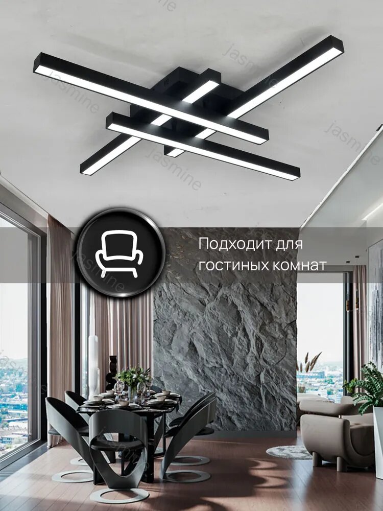 Люстра, LED, 65 Вт
