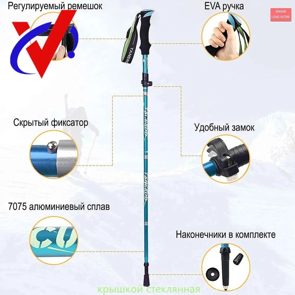 Палки для скандинавской ходьбы 130 см, 7075 алюминиевый сплав, складные