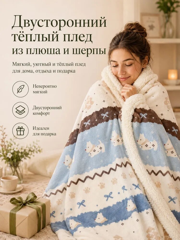 Одеяло Односпальный 100x150 см, Зимнее, с наполнителем пух, комплект из 1 шт