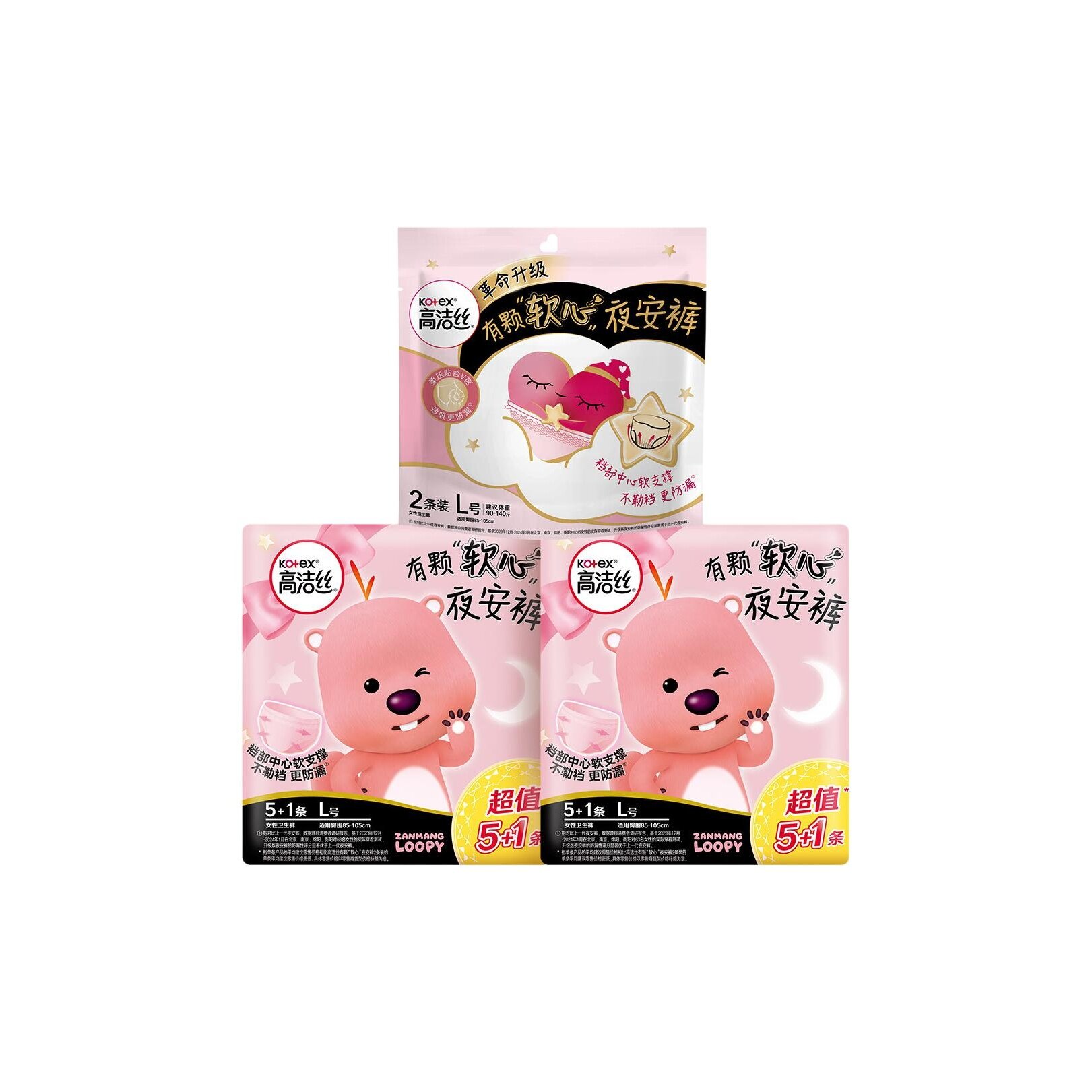 Прокладки женские гигиенические Kotex
