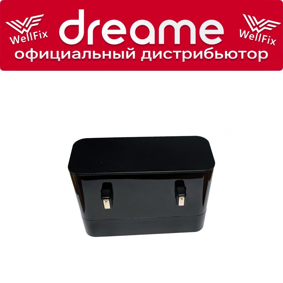 Док станция для Dreame F20 черная