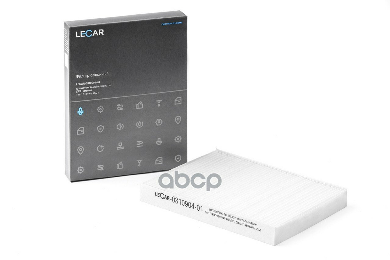 Фильтр салонный УАЗ Патриот LECAR LECAR031090401 LECAR арт. LECAR031090401