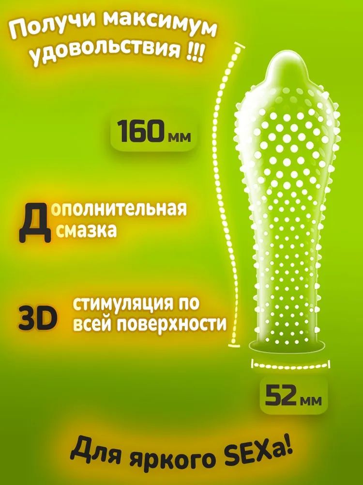 Пролонгатор — фото 1