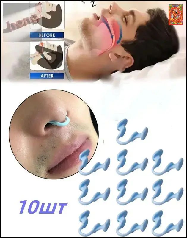Зажим для носа BOH0807, 10 штук, голубой цвет, удобный фиксатор для комфортного ношения и защиты