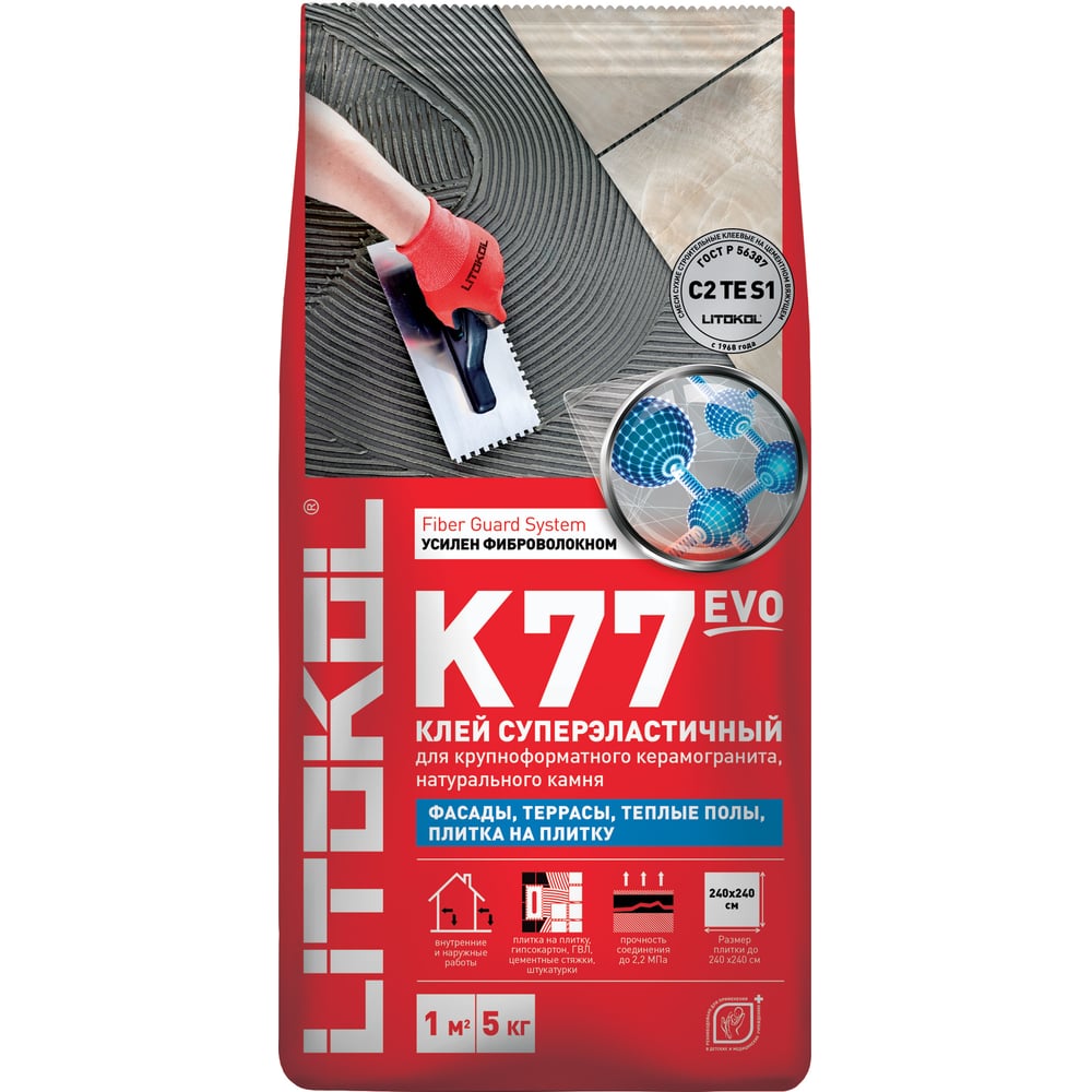 Клеевая смесь LITOKOL SuperFlex K77 класс C2TES1, 5 кг 75160004