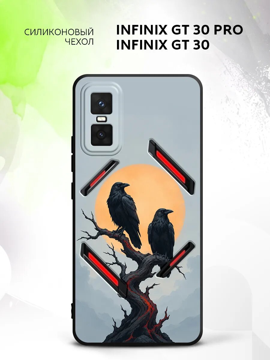 Чехол на Infinix GT 30 Pro/GT 30, Инфиникс Джити 30 Про/ Джити 30 защита камеры и углов, прозрачный с рисунком вороны и солнце