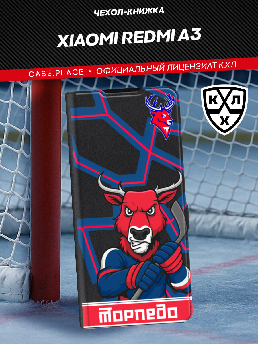 Чехол-книжка на Xiaomi Redmi A3/A3x/Poco C61 / Сяоми Редми A3/A3x/Поко C61 с принтом "Красный олень", черный
