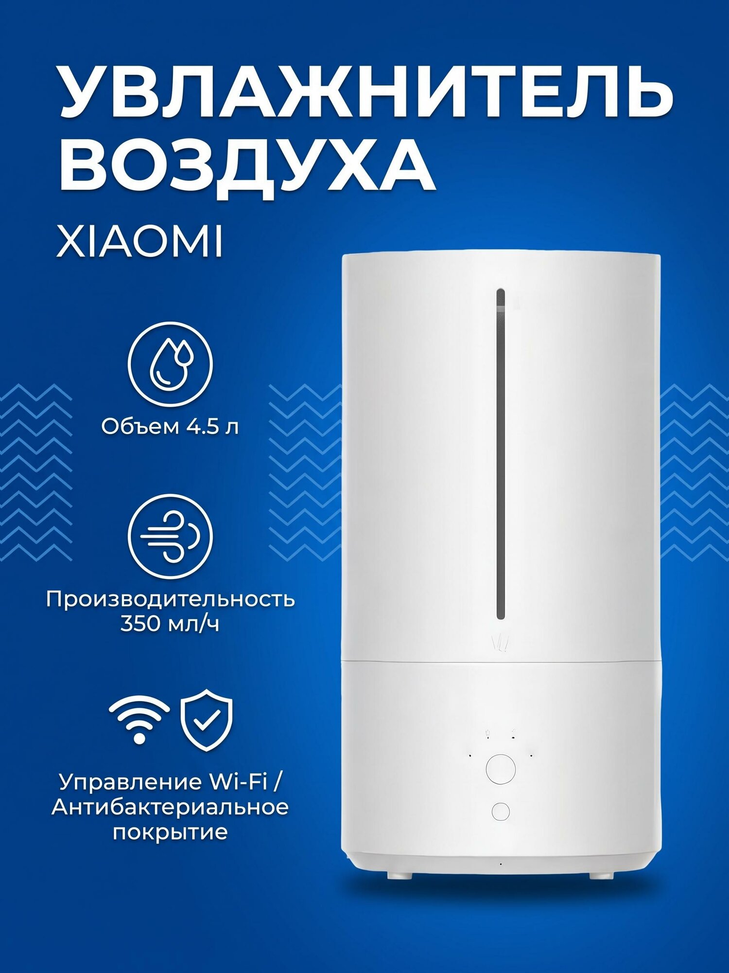Увлажнитель воздуха Xiaomi Smart Humidifier 2 (BHR6026EU) EU