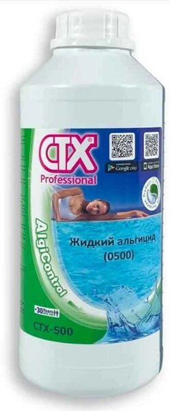 CTX-500 Жидкий альгицид 1 л