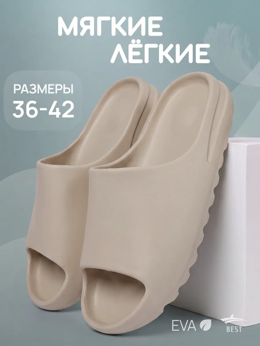Шлёпанцы  Обувь женская
