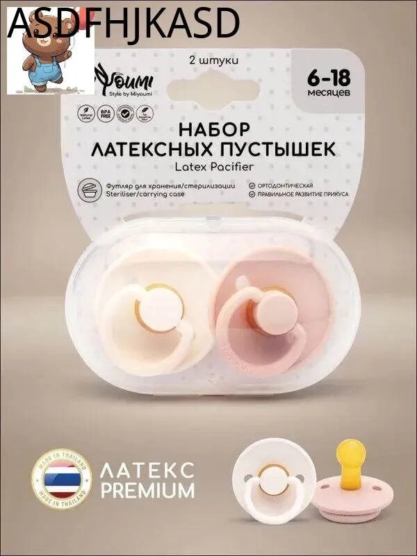 Соска пустышка Miyoumi латексная 6-18 мес