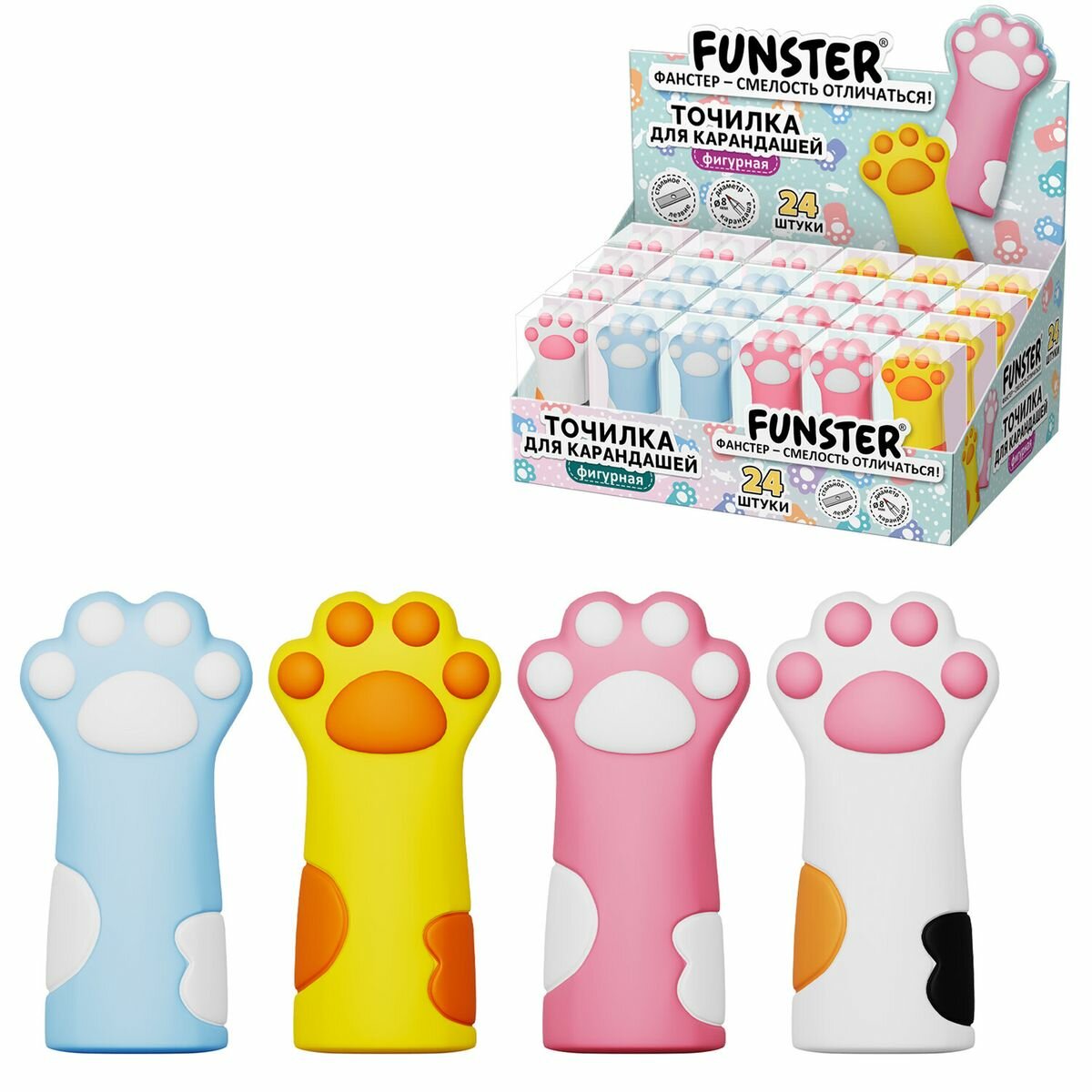 Точилка ручная резиновая Funster "Лапка 2" (1 отверстие, без контейнера) (274057), 24шт.