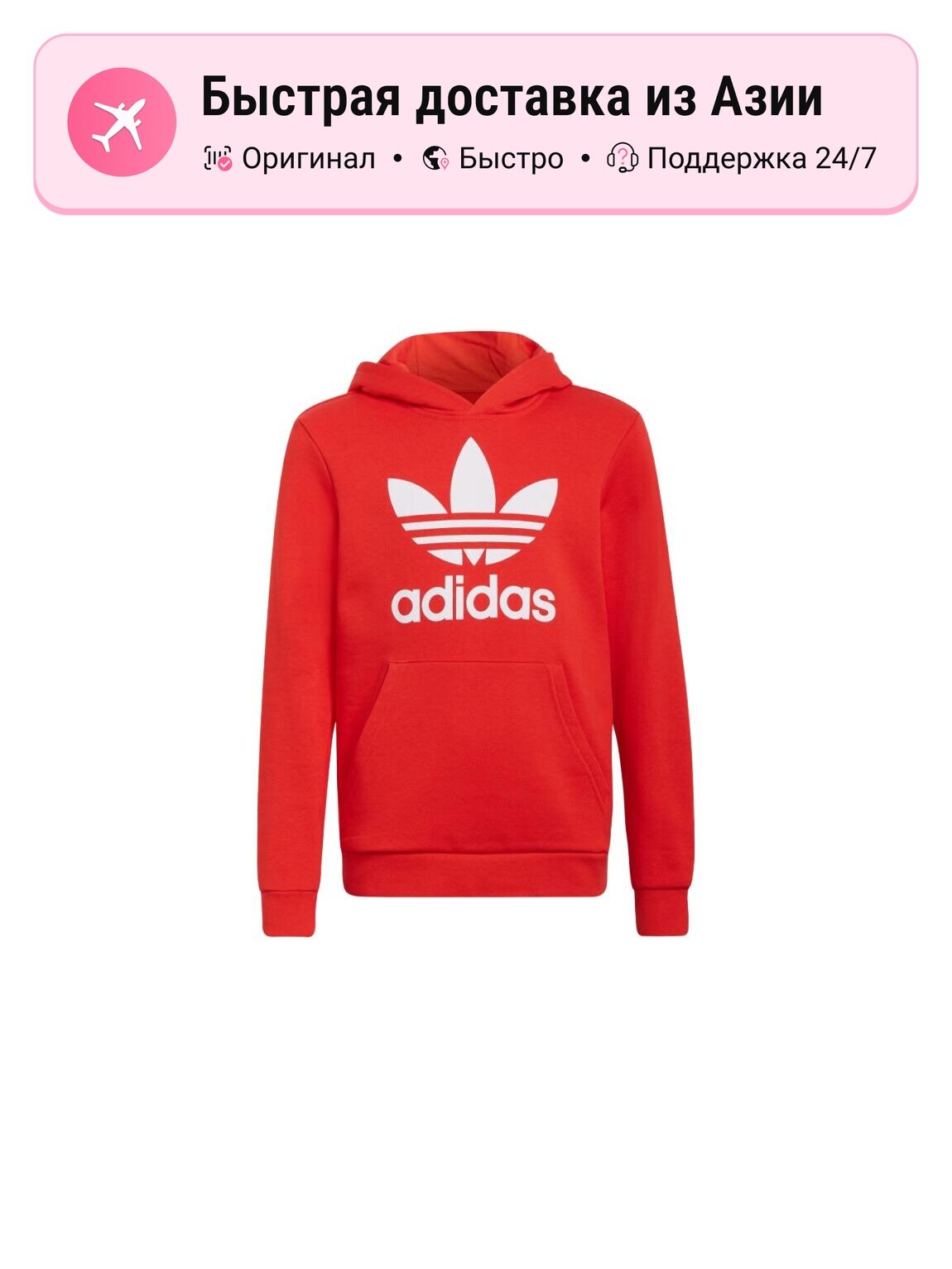 Толстовка adidas 13697331