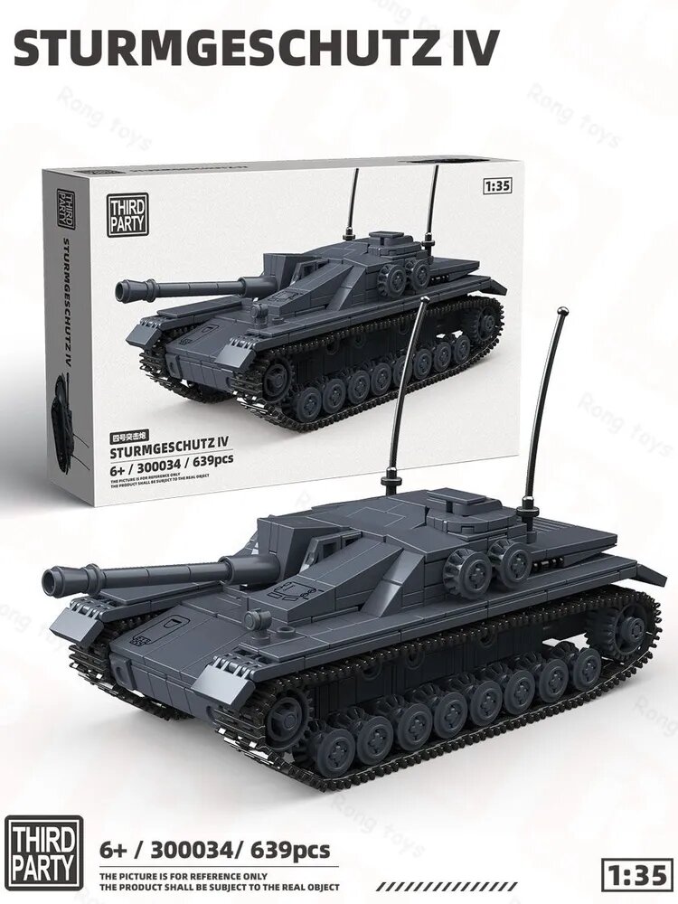 Конструктор THIRD PARTY 300034, Немецкая армейская серия: "STURMGESCHUTZ IV" танк , Военная техника, 1:35 (639 деталей), Набор детских игрушек