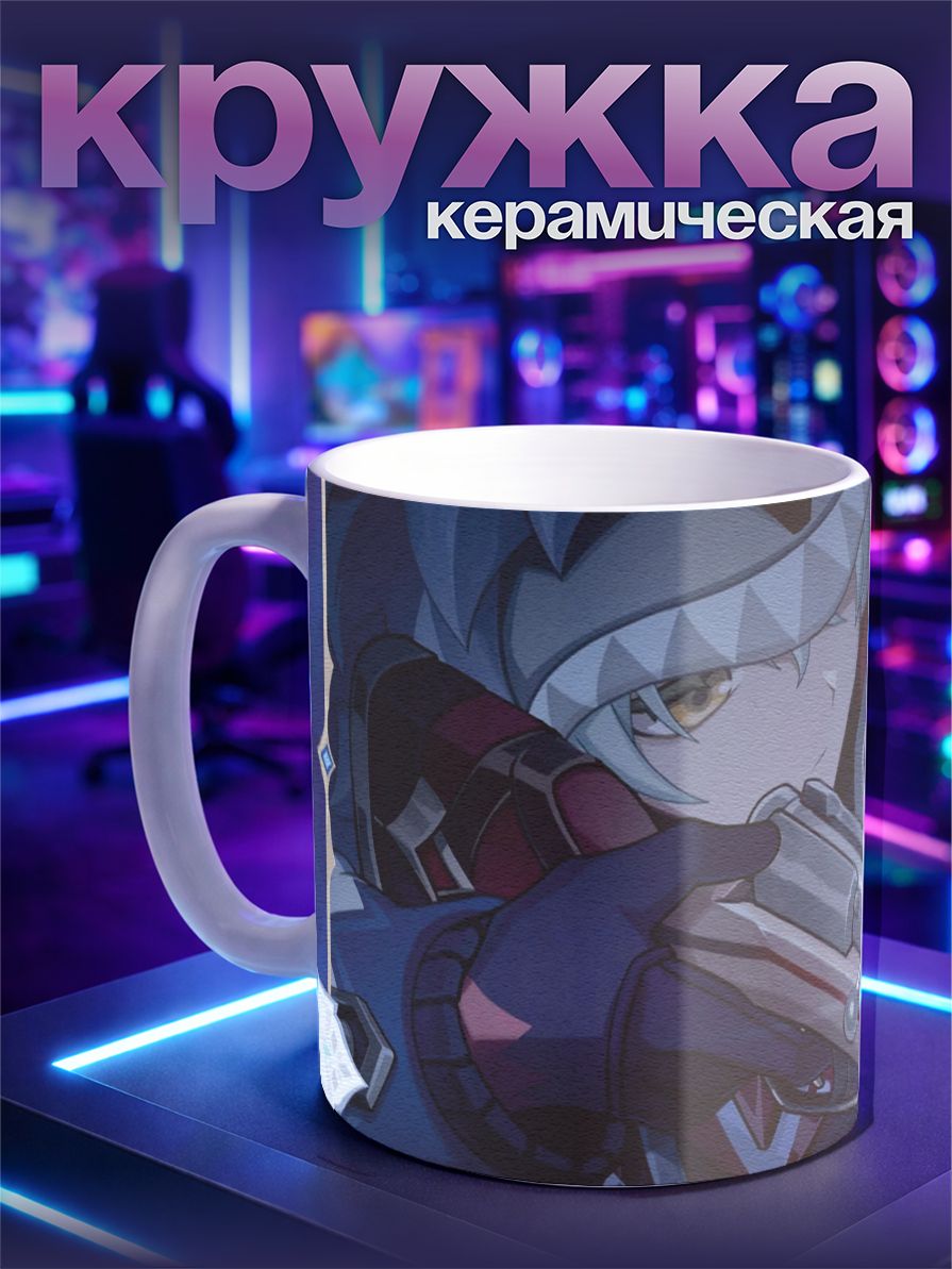 Кружка Genshin impact Геншин Импакт Алеша Alyosha