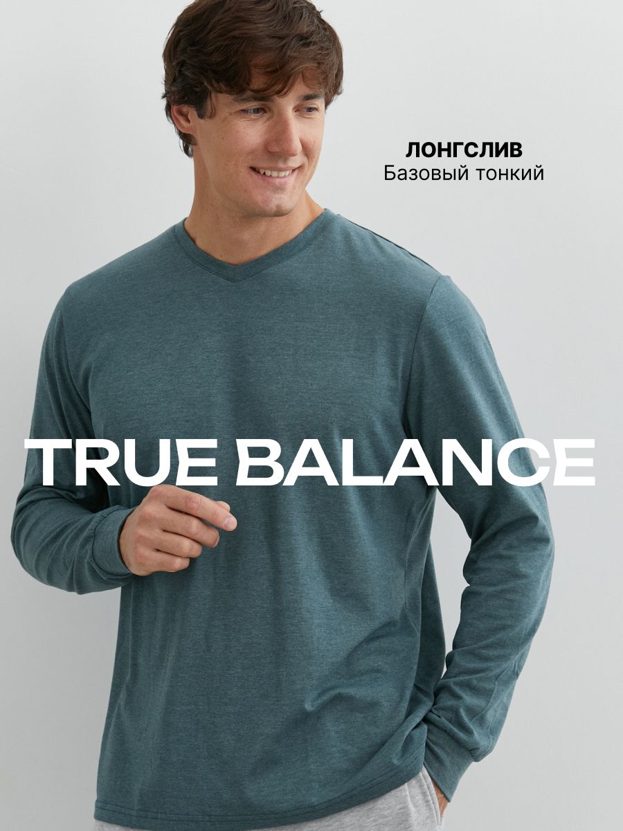 Лонгслив TRUE BALANCE