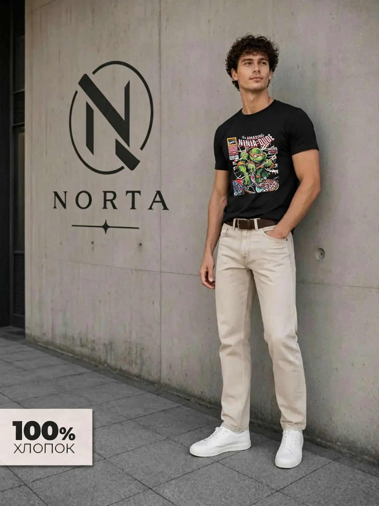 Футболка NORTA Basic Cotton Tee